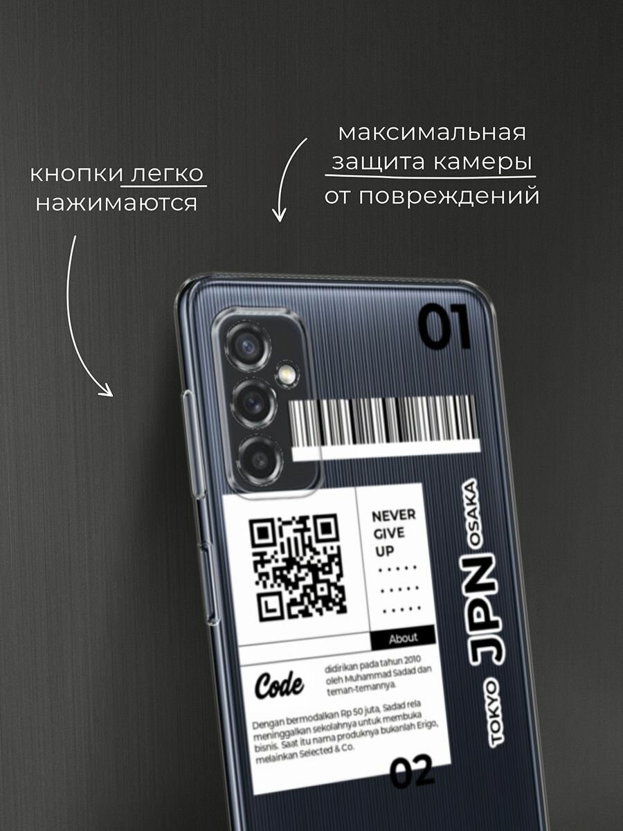 Чехол на Samsung Galaxy M52 / Самсунг Галакси M52 с принтом "JPN", прозрачный — фото 1