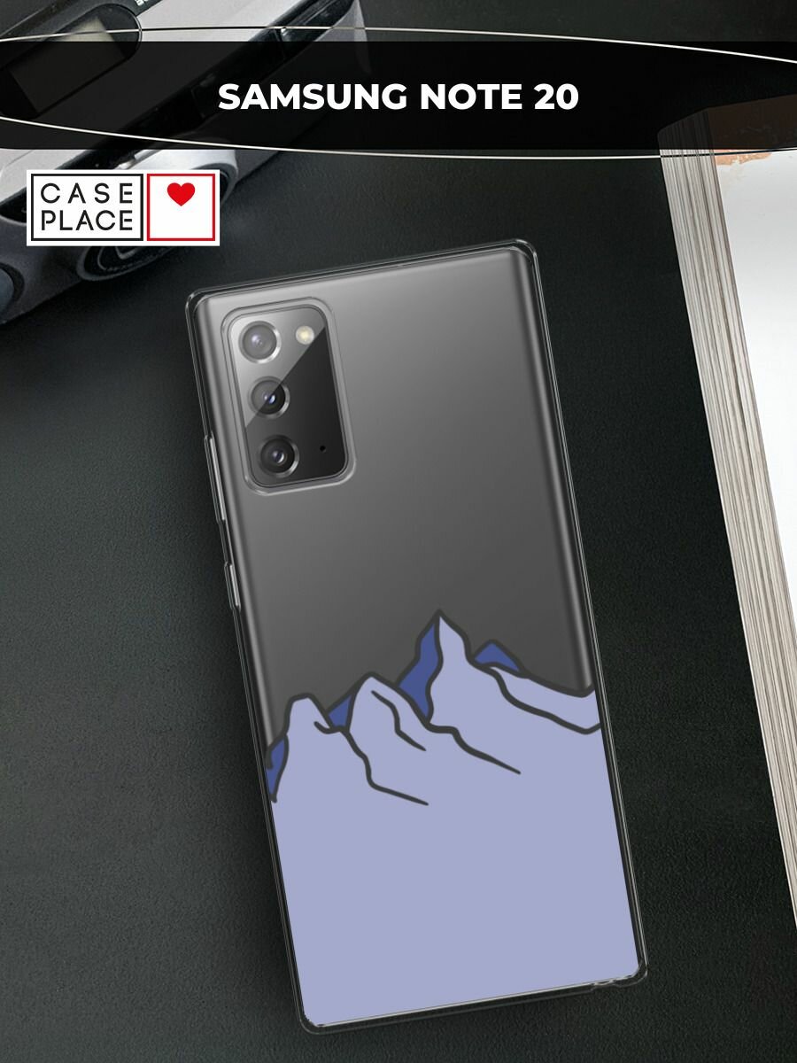 Чехол на Samsung Galaxy Note 20 / Самсунг Галакси Ноут 20 с принтом "Гора", прозрачный