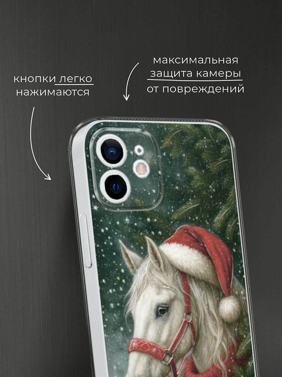 Чехол на Apple iPhone 12 mini / Айфон 12 Мини с принтом "Белый сказочный конь 2" — фото 1