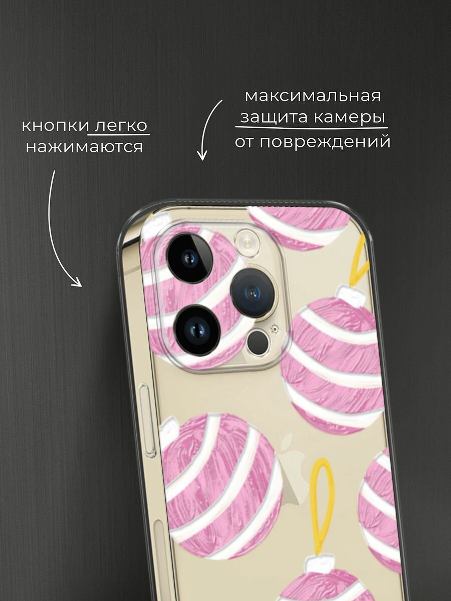 Чехол на Apple iPhone 14 Pro / Айфон 14 Про с принтом "Розовые новогодние шарики 3" — фото 1