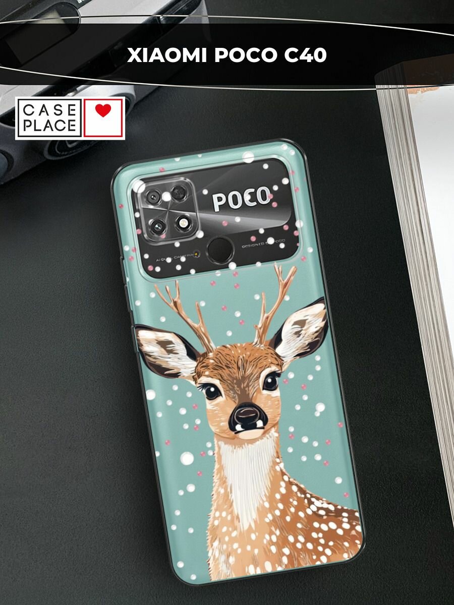 Чехол на Xiaomi Poco C40 / Сяоми Поко C40 с принтом "Гордый олень 3"