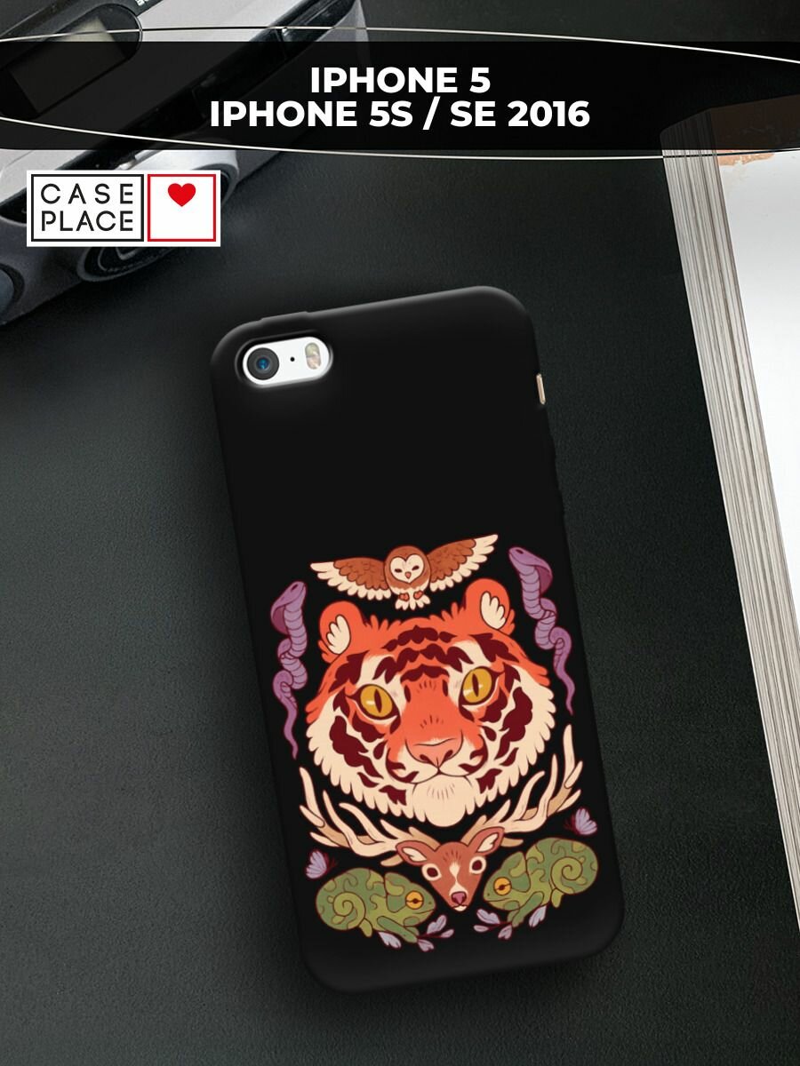 Черный матовый чехол на Apple iPhone 5/5S/SE / Айфон 5/5S/SE с принтом "Лесные обитатели"