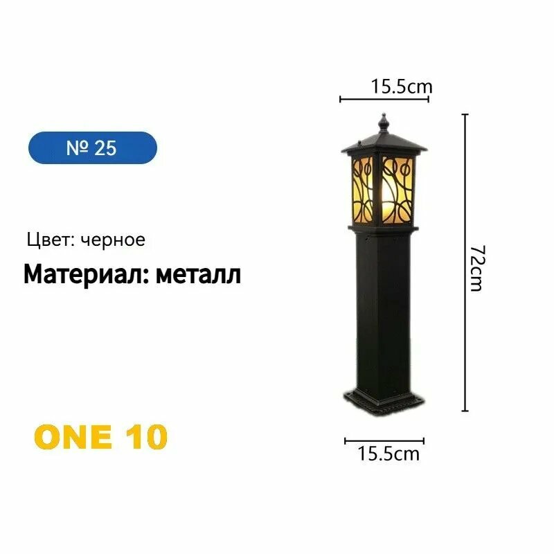One10 Уличный светильник, E27, количество ламп:1шт one10 室外灯具，E27，灯泡数量：1 个