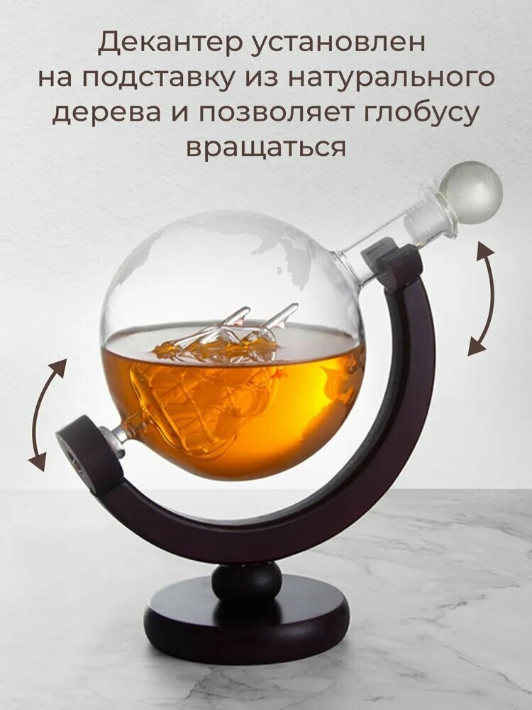 Декантер, 0.8 л, набор для подачи и дегустации напитков, подходит для дома и в — фото 1
