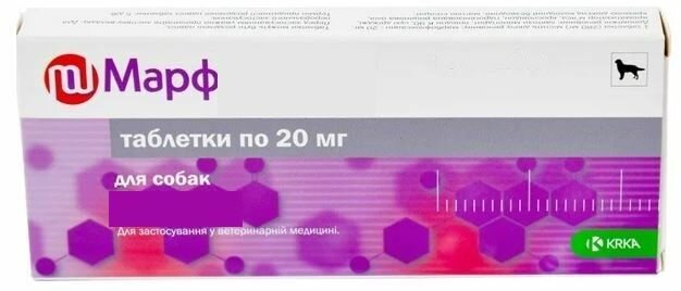 Marfloxin 20 мг для собак и котов