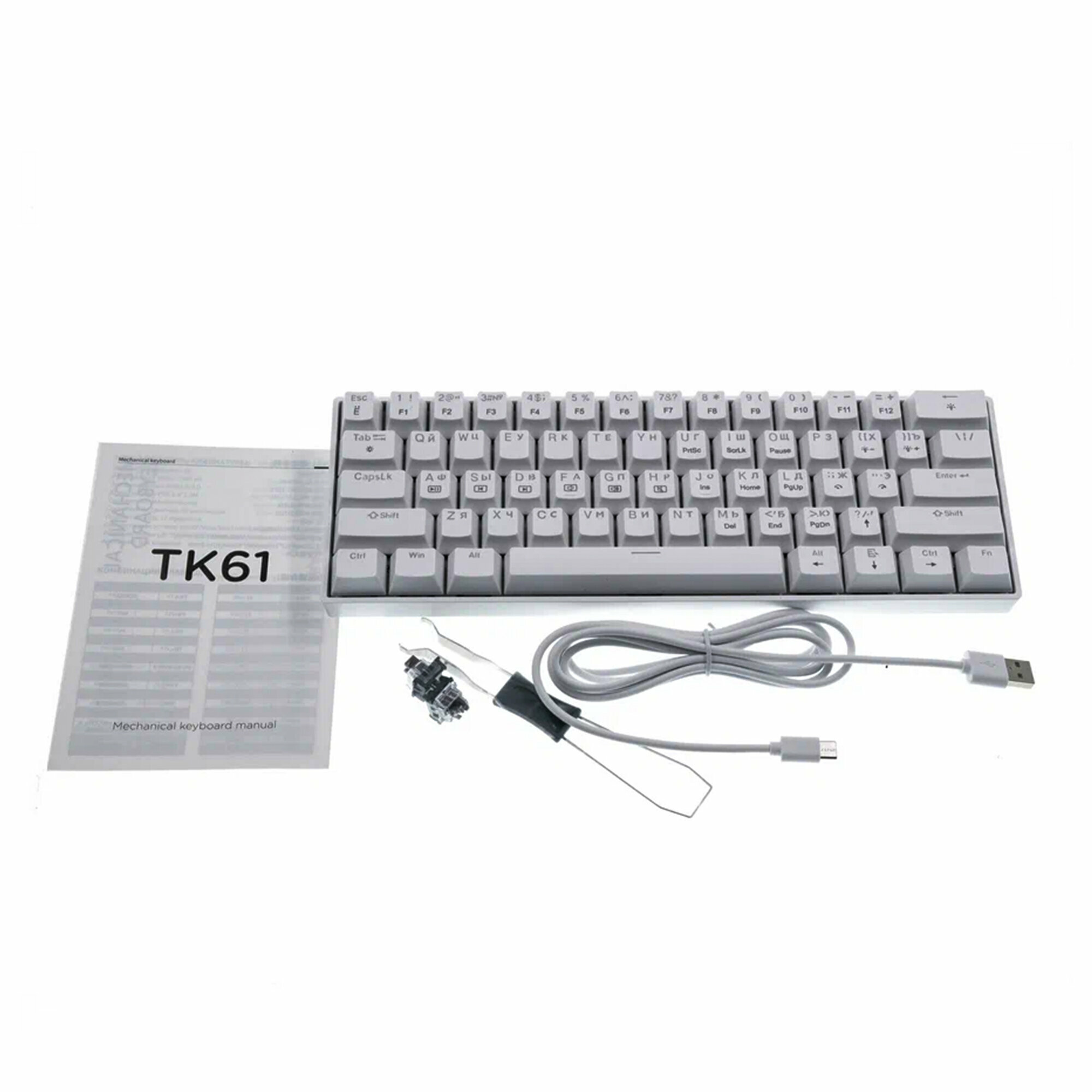 Клавиатура Furycube TK61, RGB подсветка, механическая, 61 клавиша