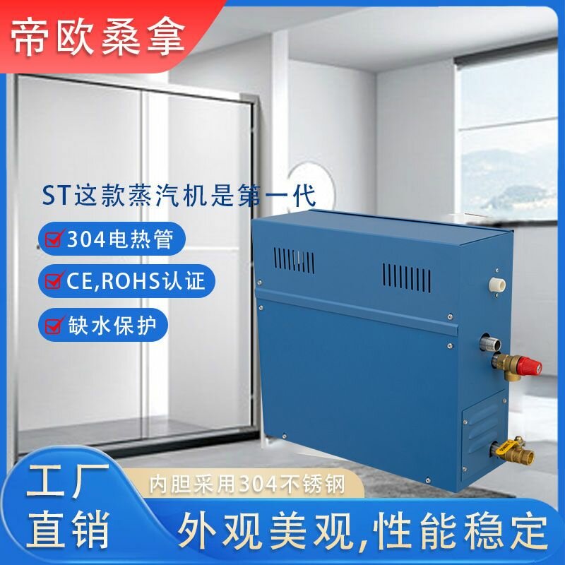 Парогенератор для бани, 3 кВт, 220 В/380 В, Система самоотвода, Паровая головка для ароматерапии, светодиодный Водонепроницаемый контроллер