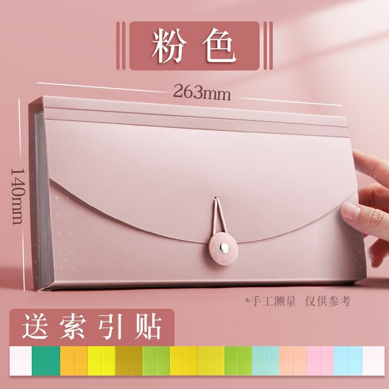 Папка для документов, карточек и билетов (B6 PP): расширяющийся кошелек с 13 карманами, органайзер для офиса