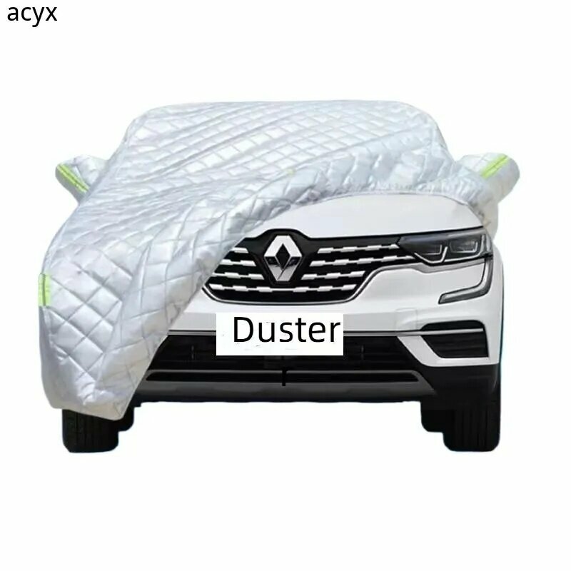 Чехол на автомобиль 440*180*170, Полимерный материал, 1 шт.