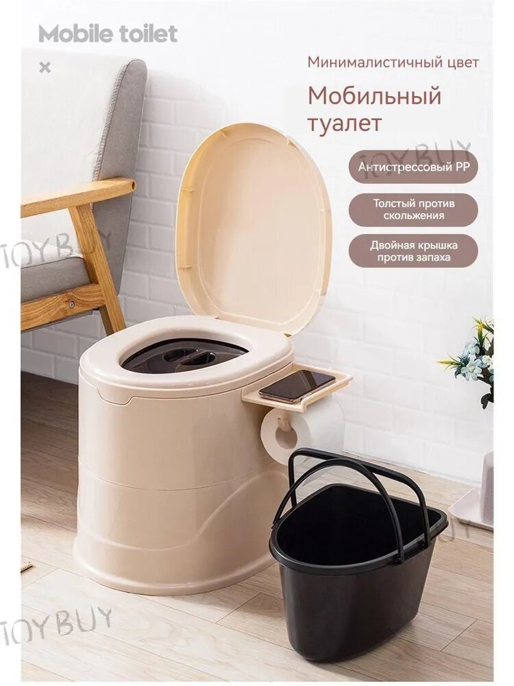 Ведро-туалет, 1 шт