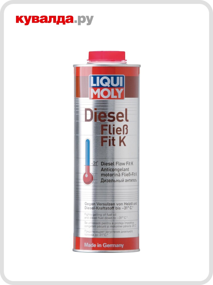 Антигель дизельный LIQUI MOLY Diesel Fliess-Fit K 1 л. концентрат 1878