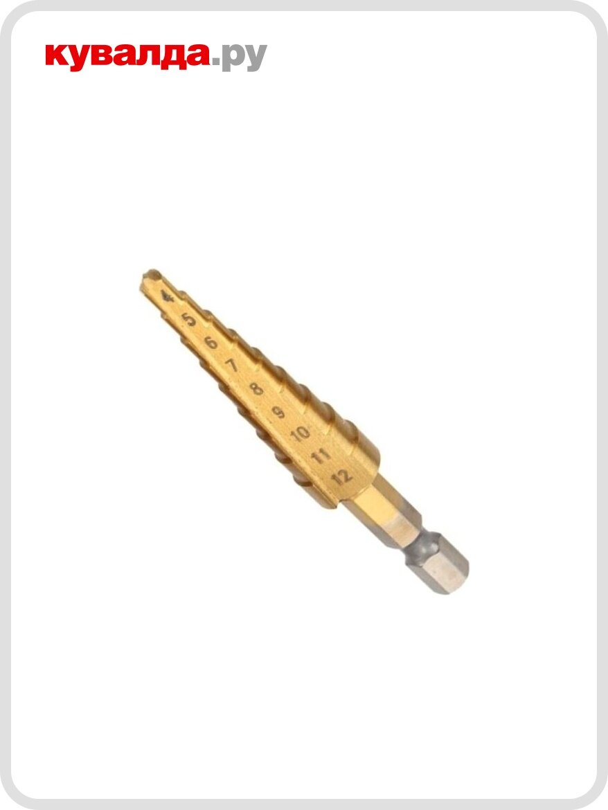 Сверло ступенчатое по металлу MAKITA 4-12 мм 1/4" HSS-TiN D-40113