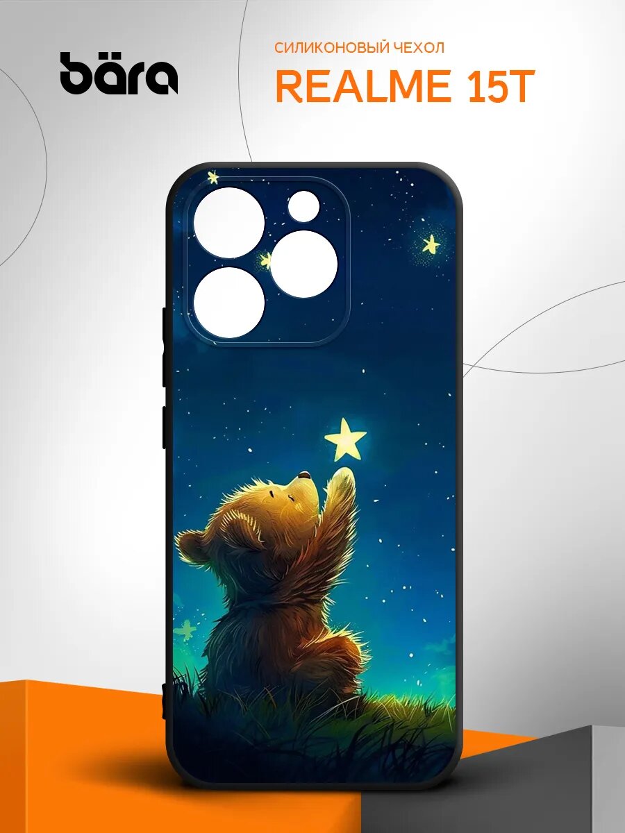 Чехол на Realme 15T, Реалми 15Т, накладка, силиконовый, с принтом