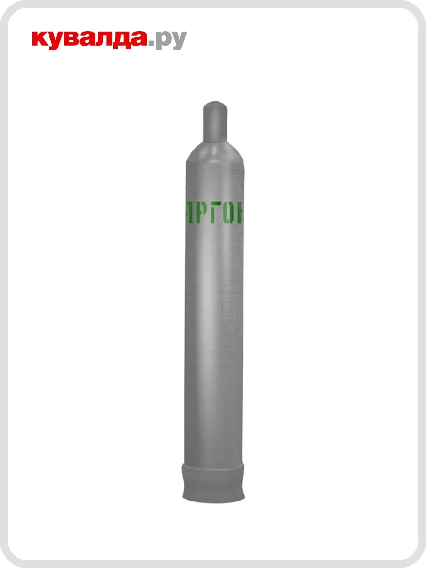 Баллон пнтз 40 л для аргона, новый