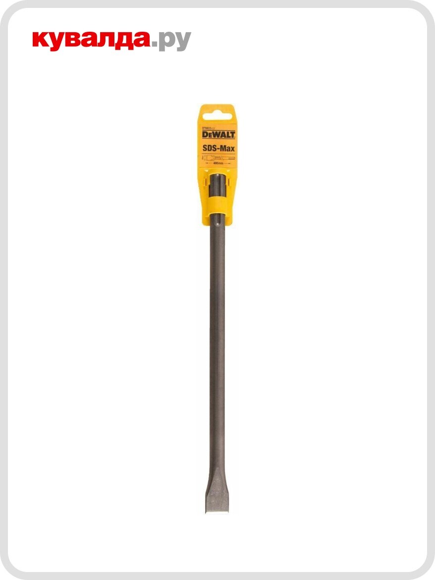 Зубило SDS-max DeWALT 25х400 мм DT6823-QZ