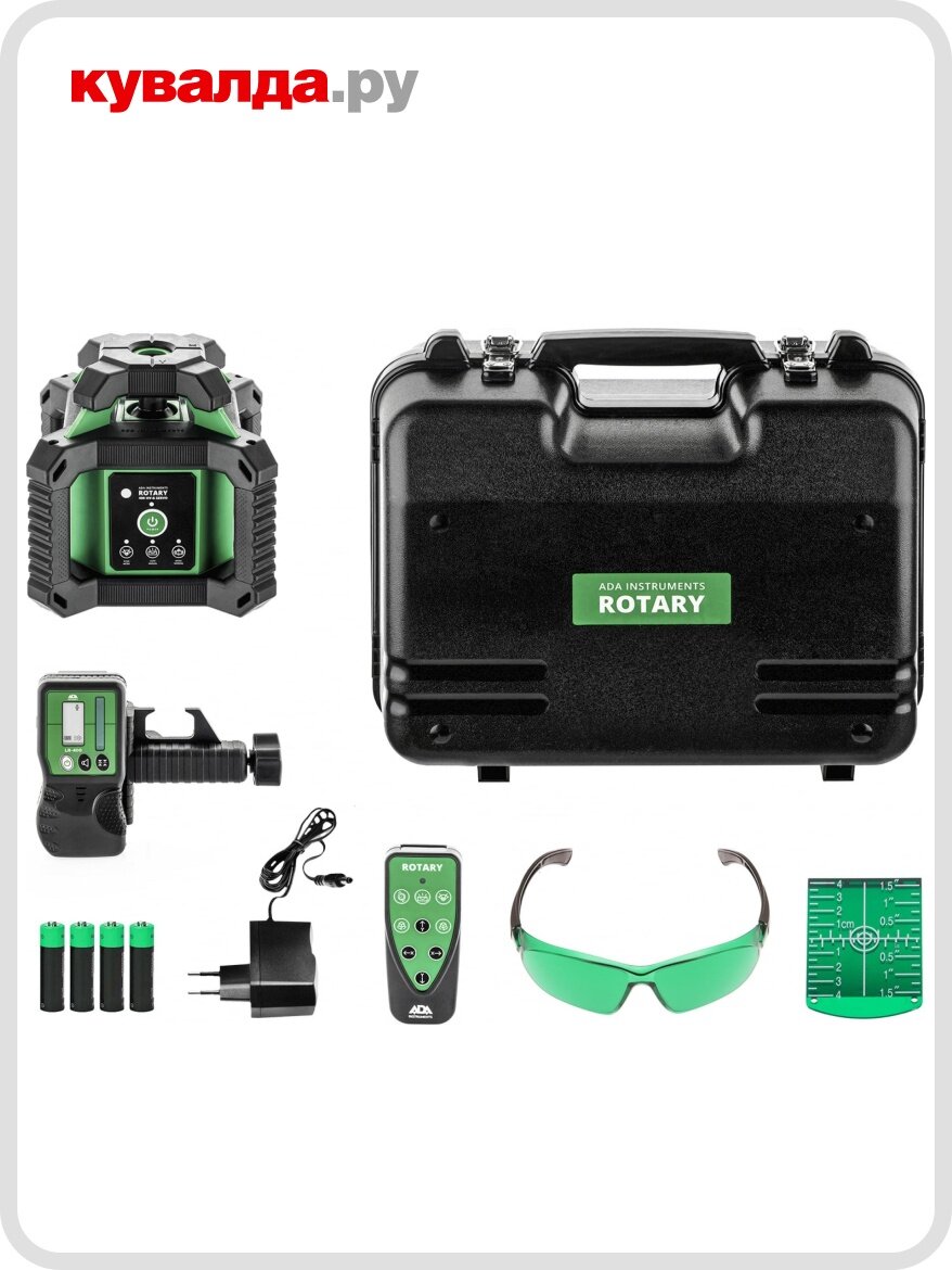 Лазерный уровень ADA ROTARY 400 HV-G SERVO