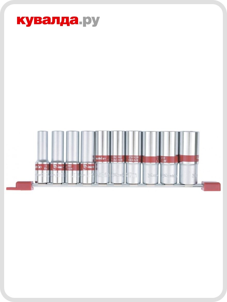 Набор головок 1/2" MATRIX 13590 6-ти гранных 10-22 мм crv, 10 пр