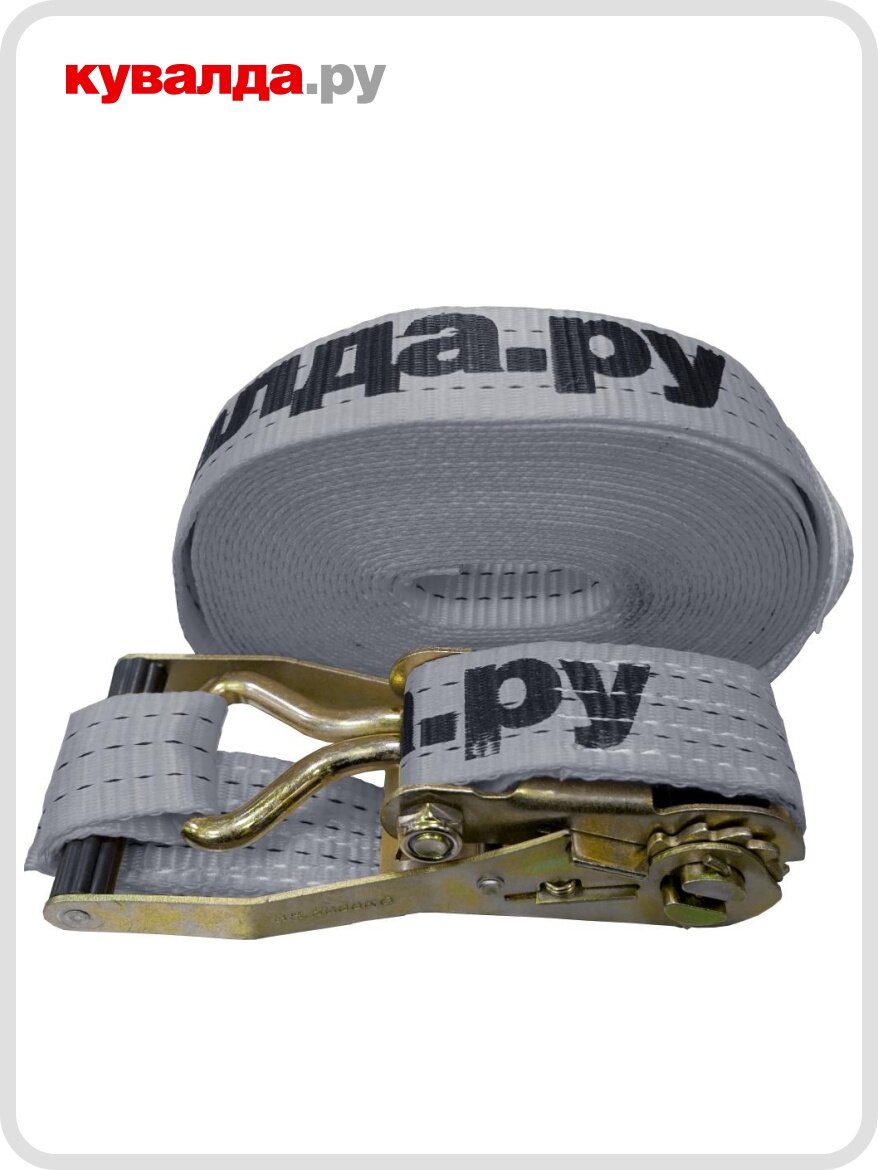Ремень стяжной кувалда. РУ 5т/10т 6 м (100 мм) с крюками