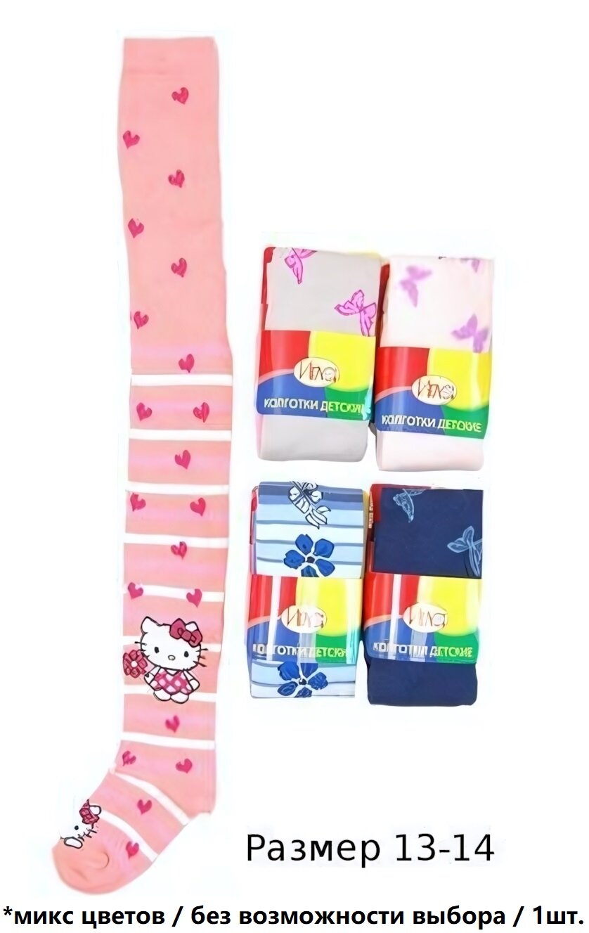 Колготки Hello Kitty 100 den