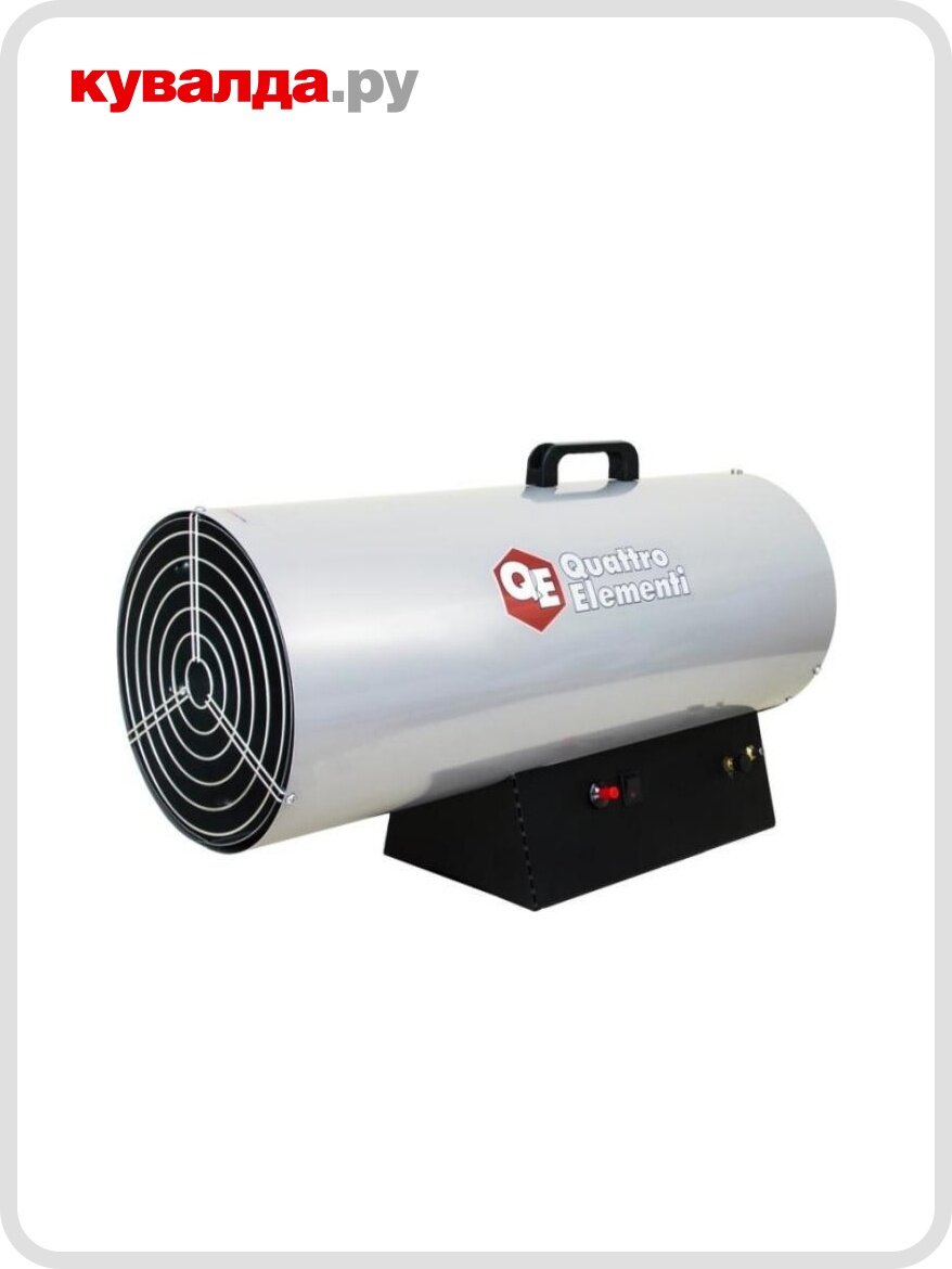 Тепловая пушка газовая QUATTRO ELEMENTI QE-55G