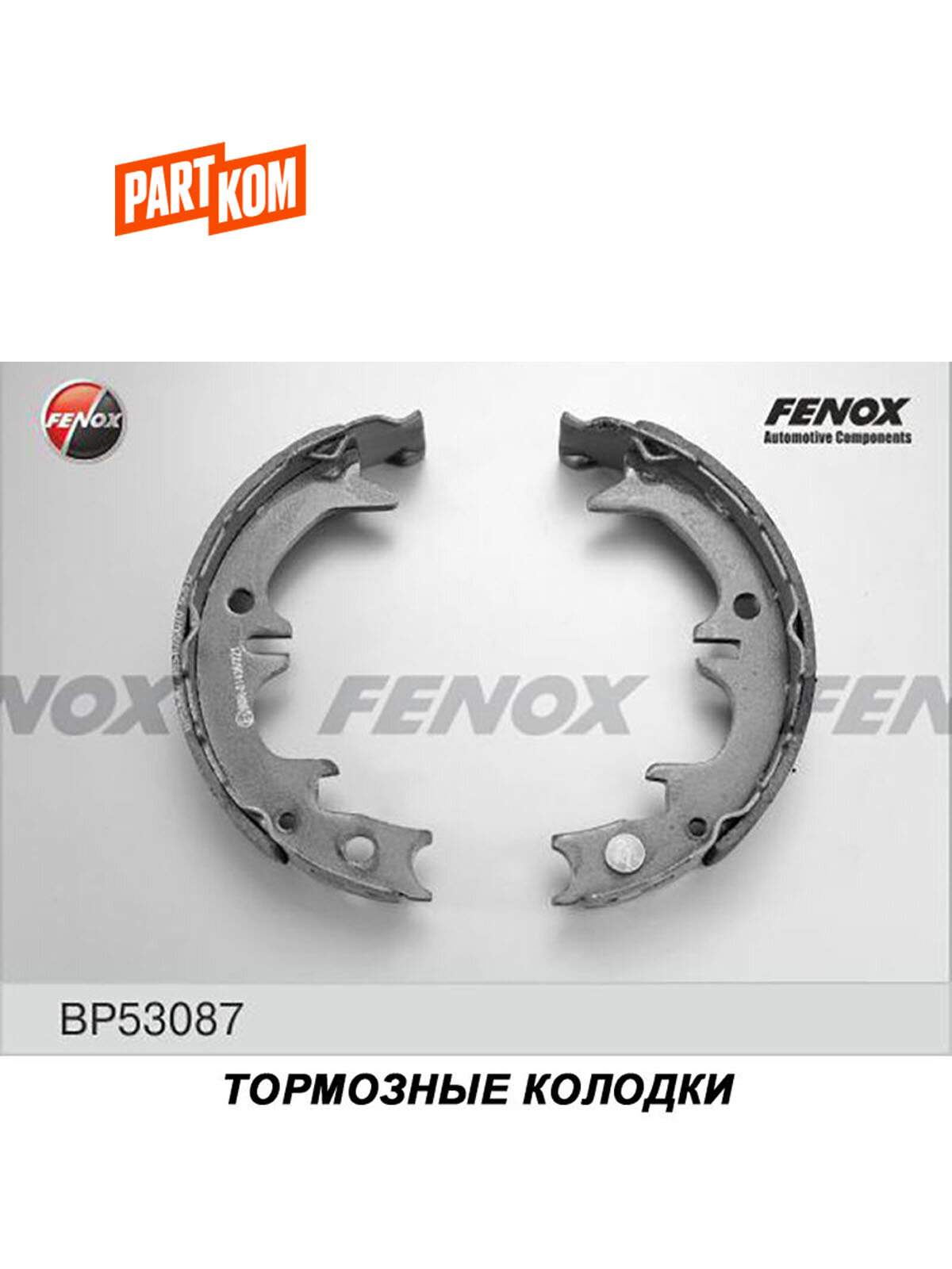 Тормозные колодки барабанные задние для а/м Toyota Camry (ACV40), Lexus, FENOX BP53087
