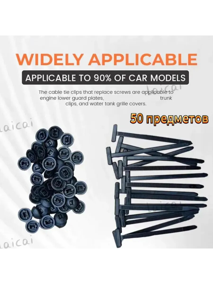 Болты и крепежные детали, 20 × 90 мм, 50 штук.