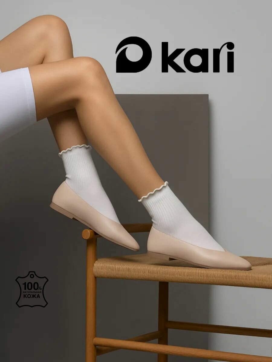 Балетки Весна-лето 2026