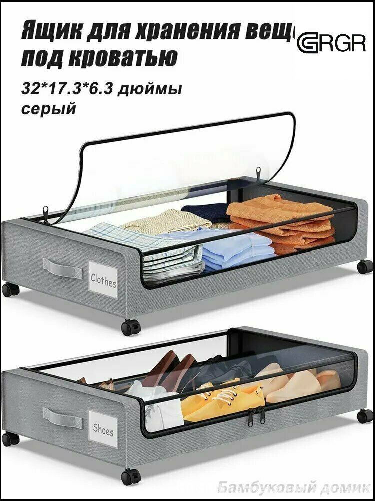 Бамбуковый домик Кофр для хранения вещей, 82 см х 44 см х 16 см , 1 шт