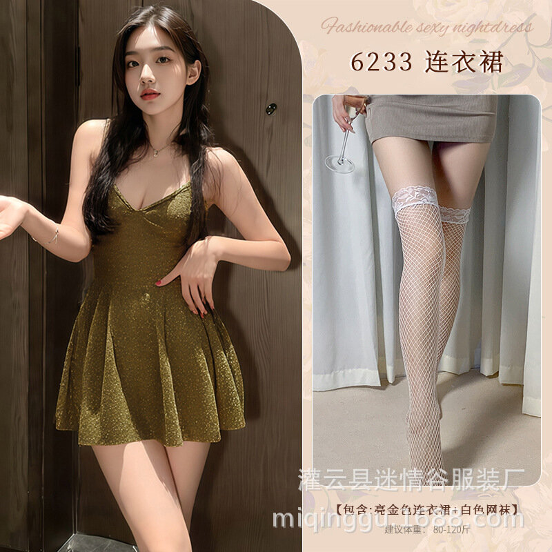 Сексуальный, блестящий, горячий, соблазнительный комплект нижнего белья для ночных клубов и страстных ночных рубашек