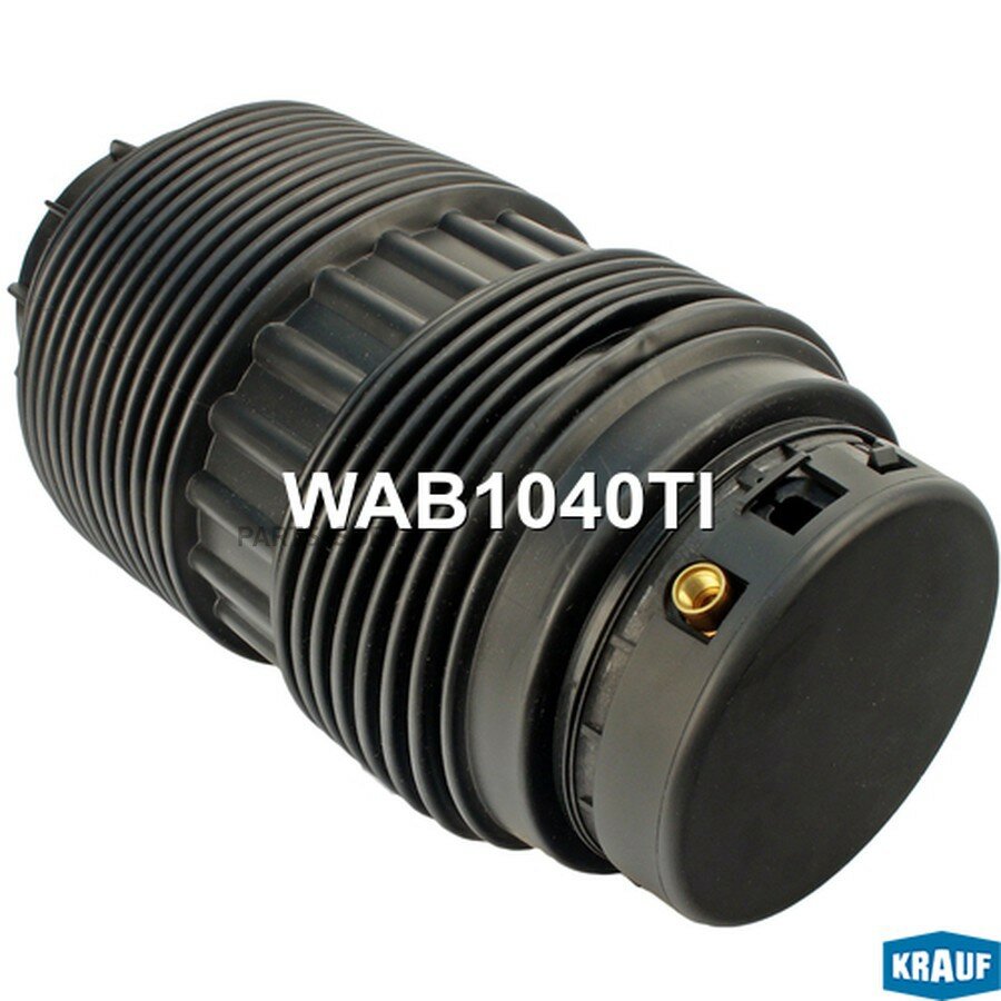 Пневмобаллон от официального дистрибьютора, KRAUF, артикул WAB1040TI