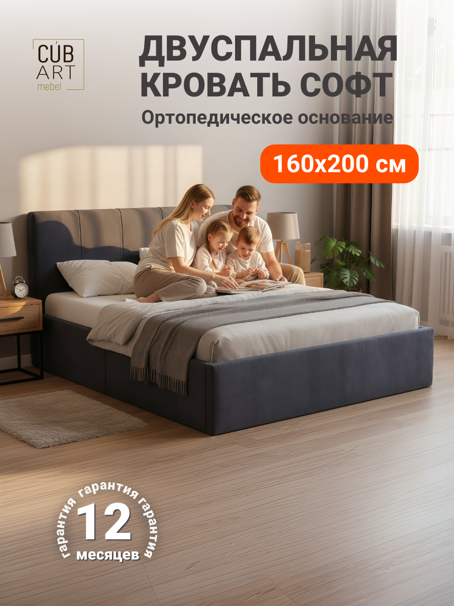 Двуспальная кровать софт, 160х200 см, мягкая, серый велюр