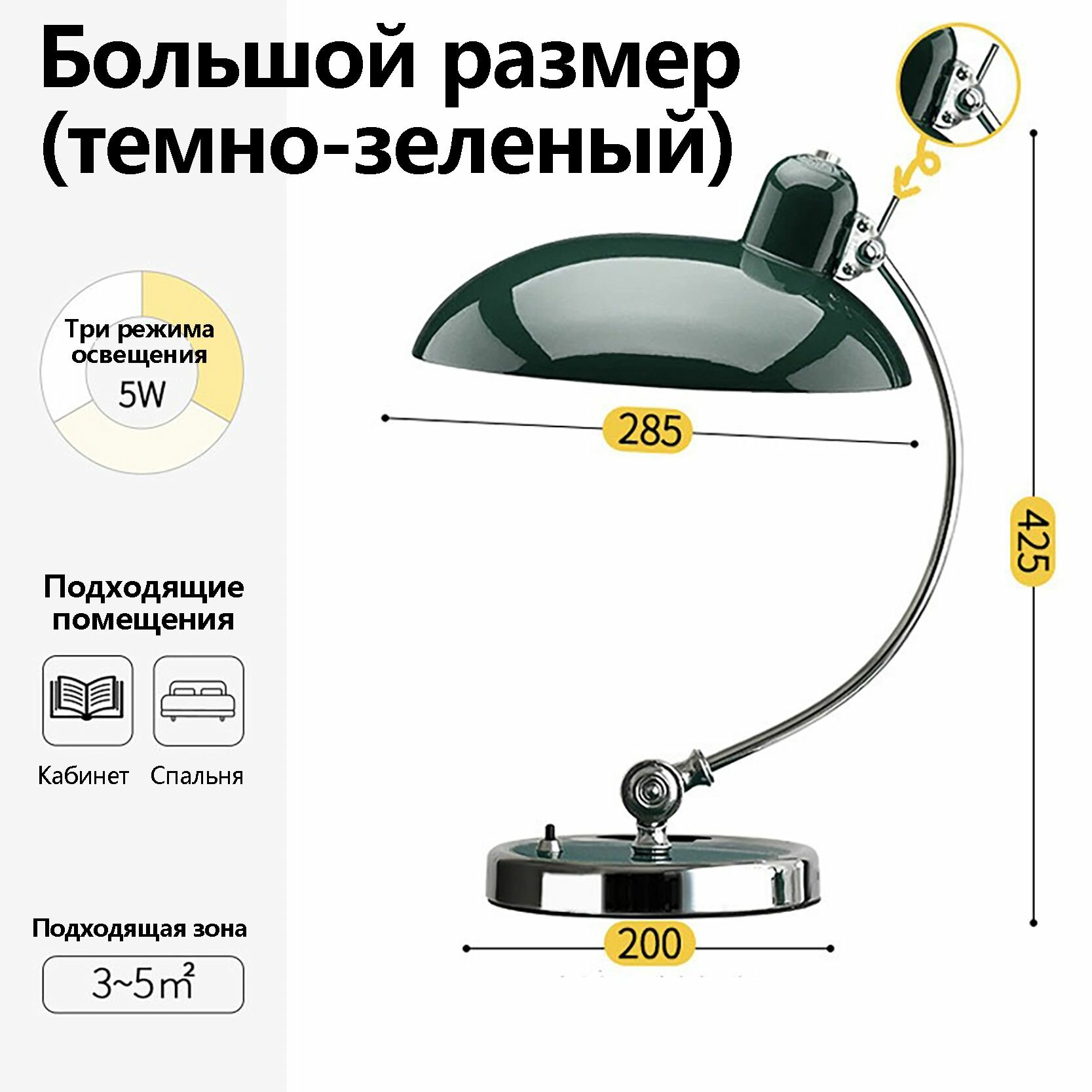 Винтажная спальня/кабинет в стиле Баухаус в скандинавском стиле Настольная лампа