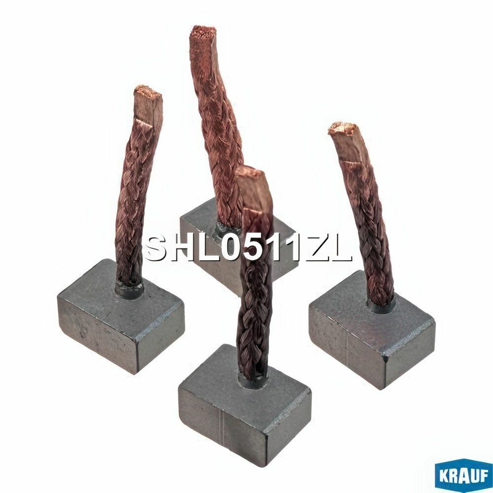 Щетки стартера, для ВАЗ Лада Калина, Приора, Форд Эскорт, Сьерра 2 арт SHL0511ZL