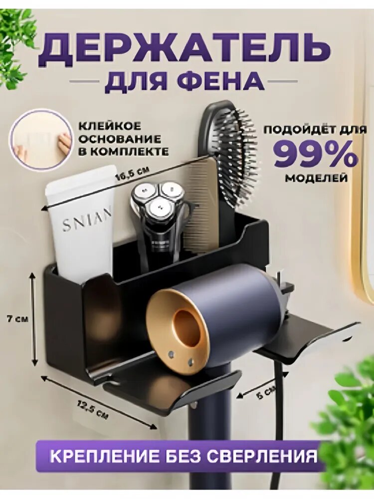 Полка Прямаях7 см — фото 1
