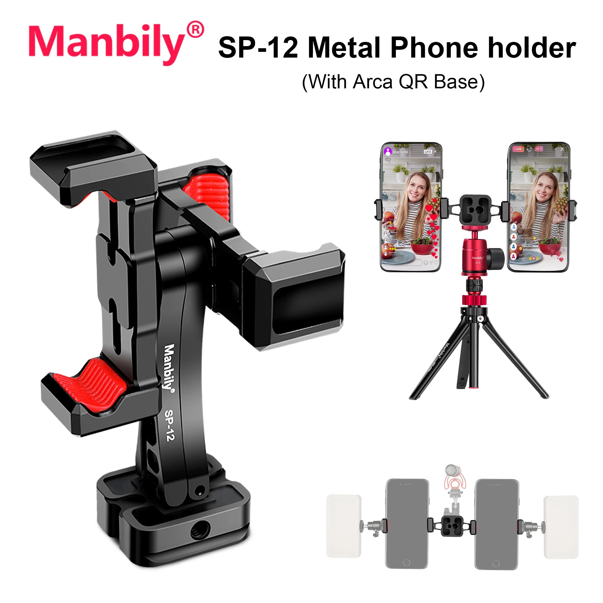 Manbily SP-12 Крепление для телефона с двойной камерой Arca-Swiss Вращающийся на 360 градусов металлический зажим с 2 холодными башмаками для селфи-палки для съемки видеоблогов