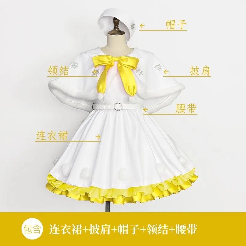 Комплект одежды Love Live