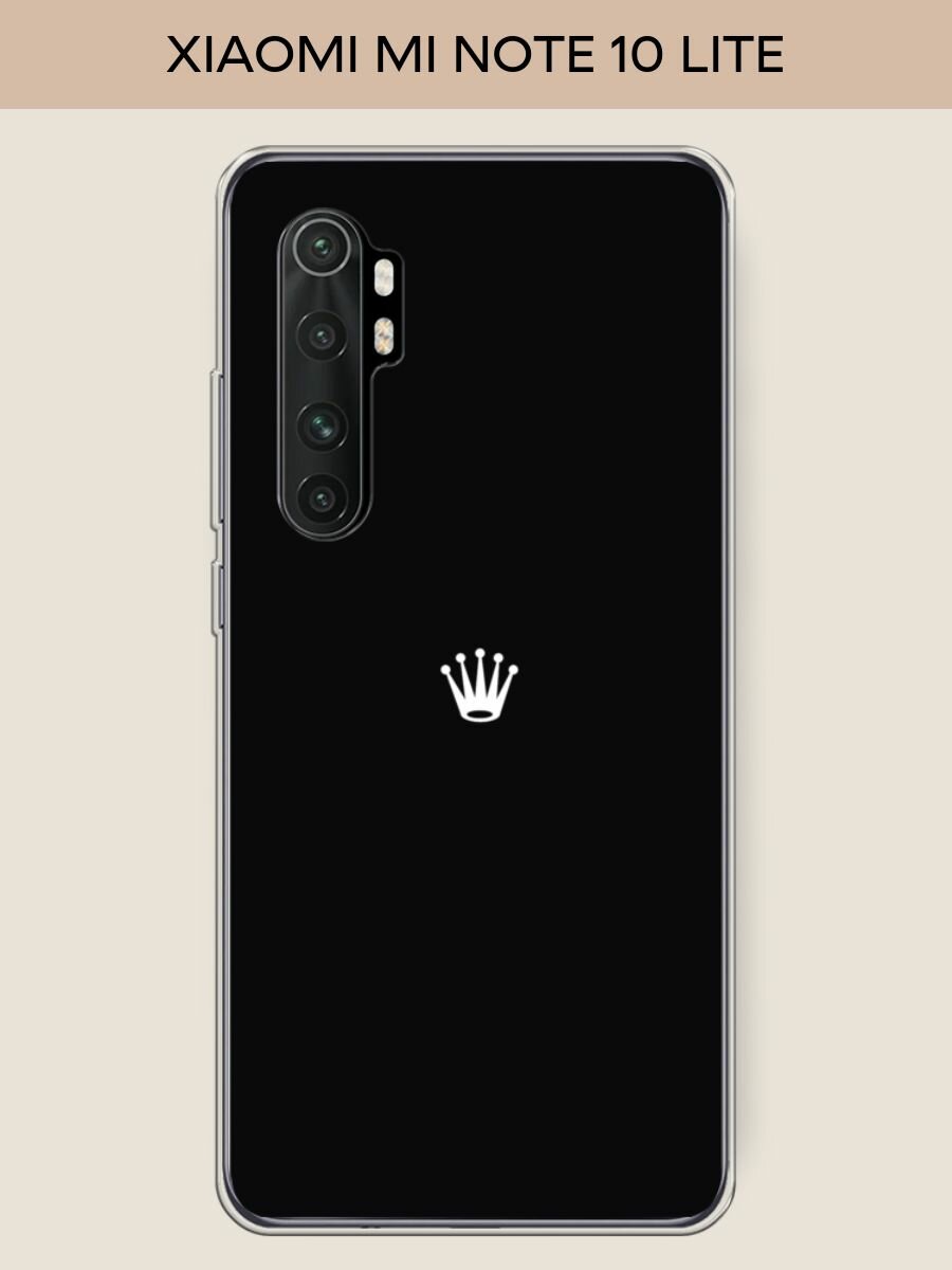 Силиконовый чехол на Xiaomi Mi Note 10 Lite / Xiaomi Ми Нот 10 Лайт стильный