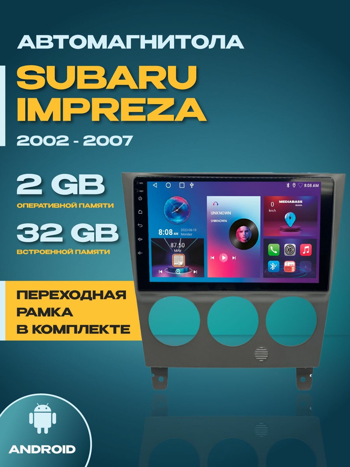Андроид магнитола Subaru Impreza 2 рест2 - (2002-2007) , 2/32GB, Субару Импреза + Переходная рамка