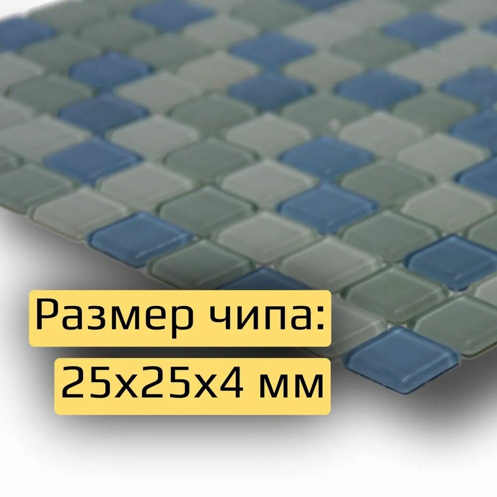 Мозаика Glass 30 см x 30 см, размер чипа: 25x25 мм