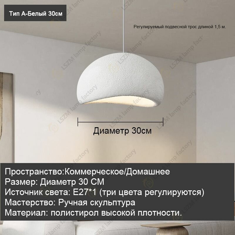 Дизайнерский современный минималистичный китайский стиль ваби-саби, имитация текстуры камня, абажур, люстра для спальни, зала