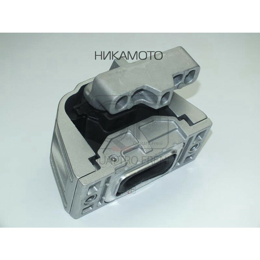 QUATTRO FRENI QF00A00783 Опора двигателя AUDI TT 8N 98-06/SKODA OCTAVIA 1U# 97-10