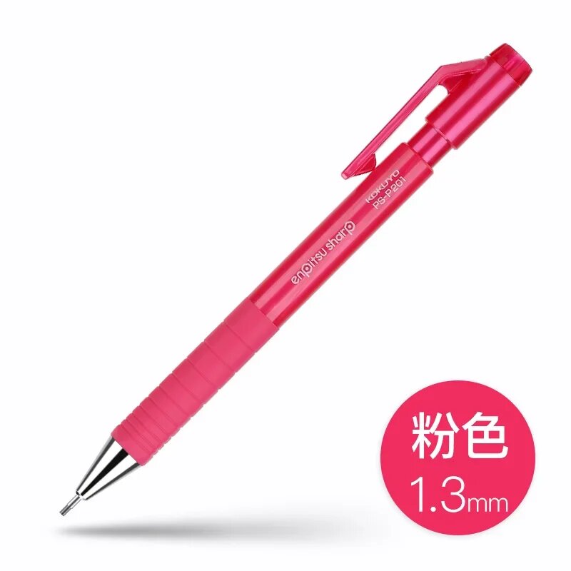 KOKUYO карандаш механический розовый 1.3mm