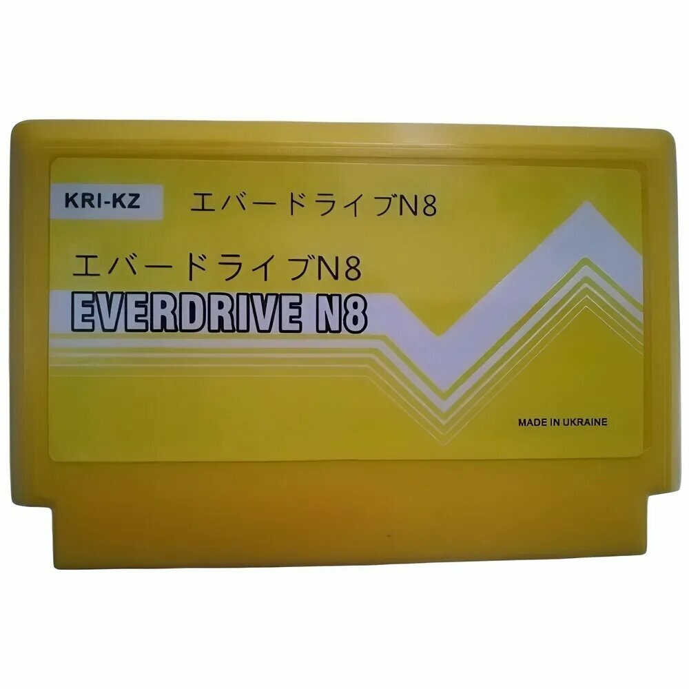 Флеш-картридж EVERDRIVE N8 FC Dendy, Famicom для приставок Денди, Фамиком, 8бит-ZKD-CJ0809
