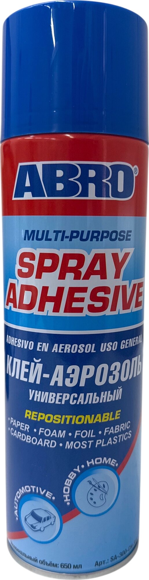 Клей аэрозольный универсальный ABRO SA-300-CH-RW