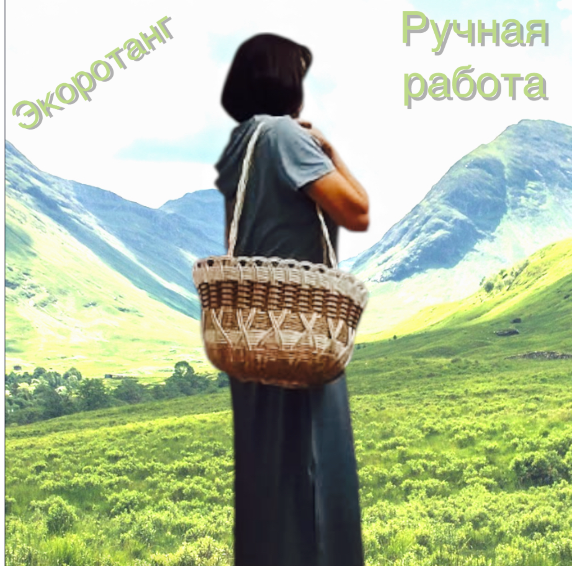 Сумка шоппер