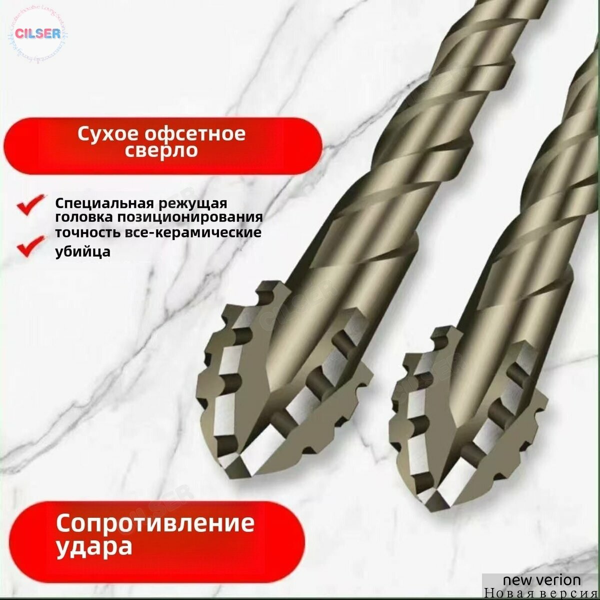 Новая четырехлезвийная зазубрина предпочитает сушеные керамические стеклянные буры из нержавеющей стали