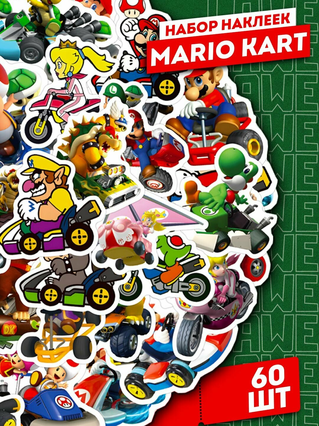 Набор самоклеящихся виниловых стикеров наклеек Mario Kart 60 шт