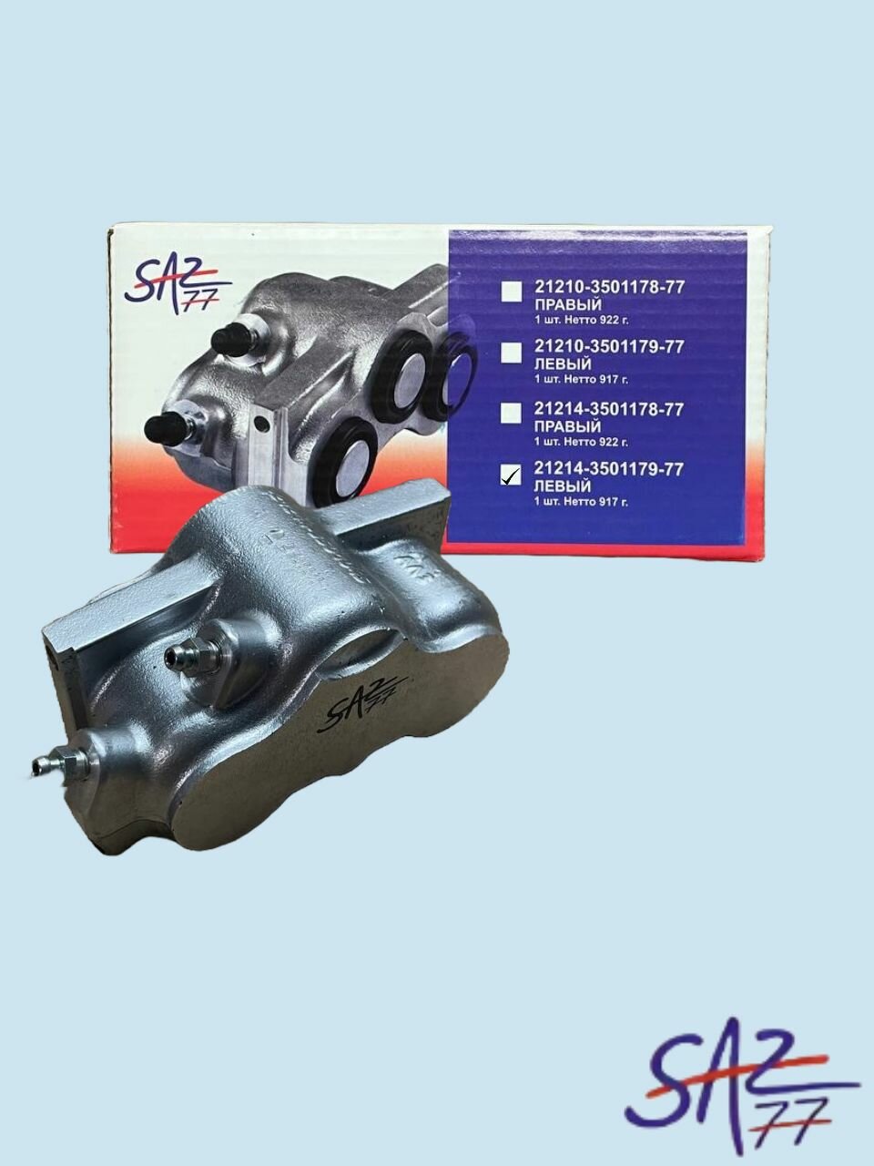 Цилиндр тормозной левый Лада Урбан, Легенд, Тревел, 4х4; 21214-3501179, "SоюзАвтоZапчасть"