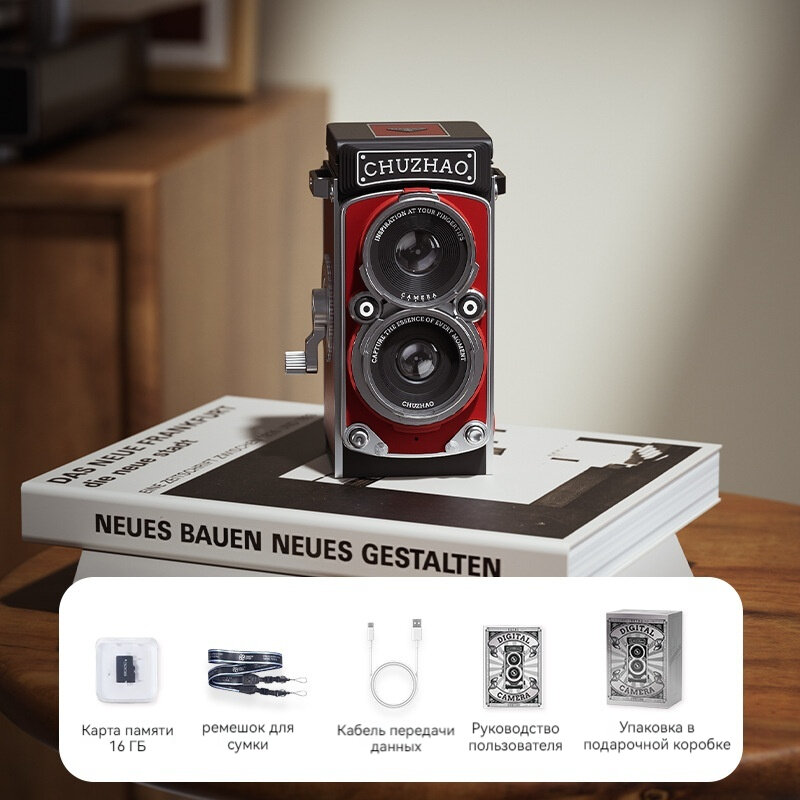 Chu Zhao M1, камера для съемки, бифокальный цифровой фотоаппарат, ретро CCD HD, красный
