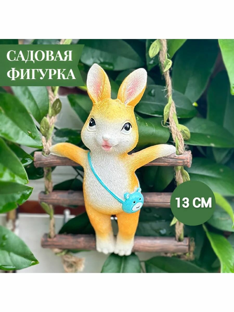 Садовые фигуры статуэтка для дачи огорода поросёнок свинья